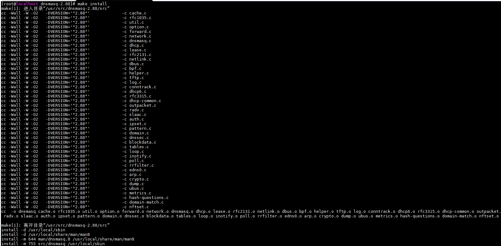Linux Dnsmasq 升级_升级dnsmasq 2.83-CSDN博客