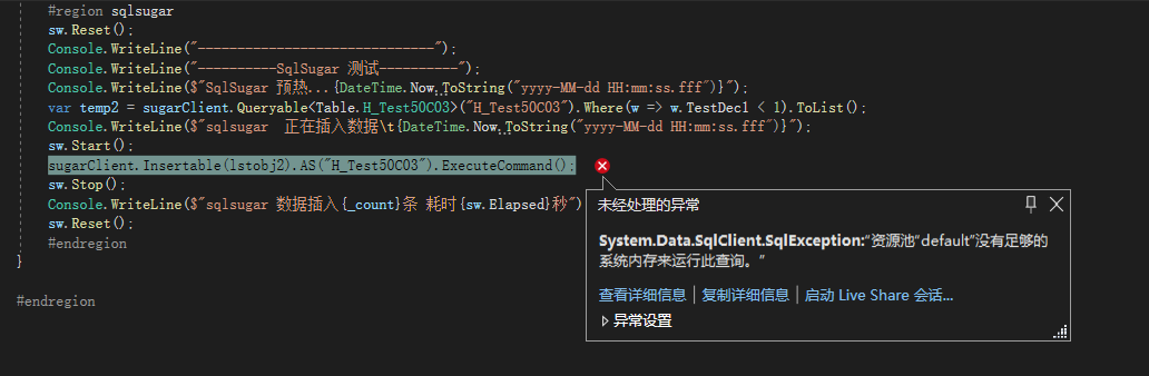c# sqlsugar,hisql,freesql orm框架全方位性能测试对比 sqlserver 性能测试_freesql sqlsugar-CSDN博客