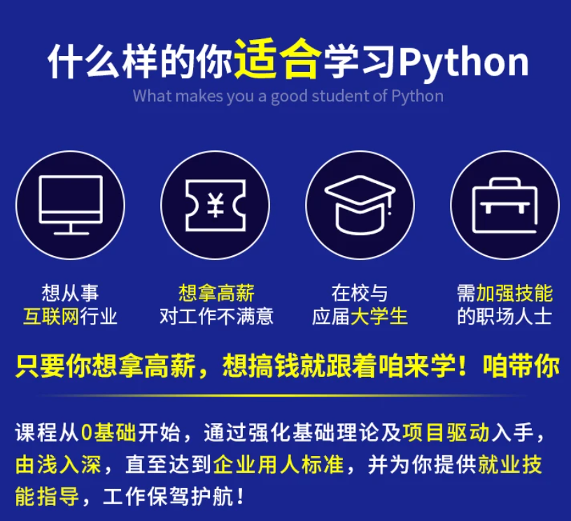 1 2月在家靠python爬虫兼职月入1w ：成年人的世界，钱是底气 Python爬虫 一周挣1万 Csdn博客