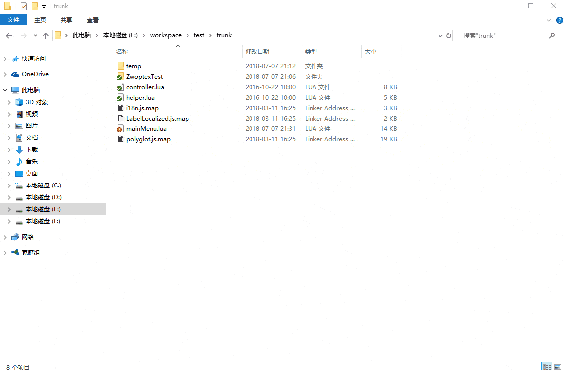 SVN及TortoiseSVN操作指南_svnto-CSDN博客