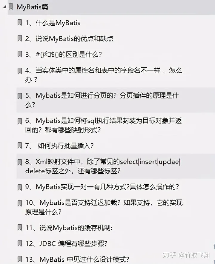 Java八股面试文(带答案,万字总结,精心打磨,建议收藏)堪称2023最强java面试八股文 Csdn博客