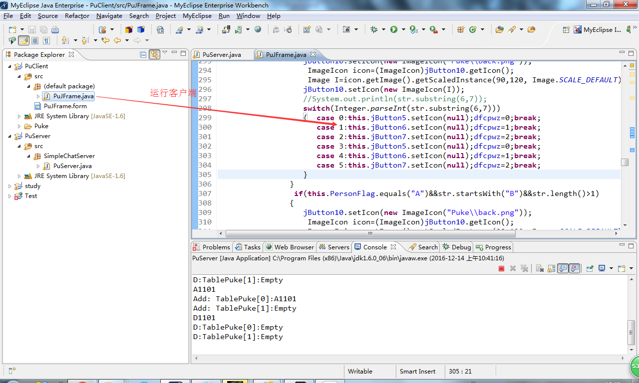 基于JavaSwing开发TCP网络纸牌炸金花游戏源码 课程设计 大作业-CSDN博客