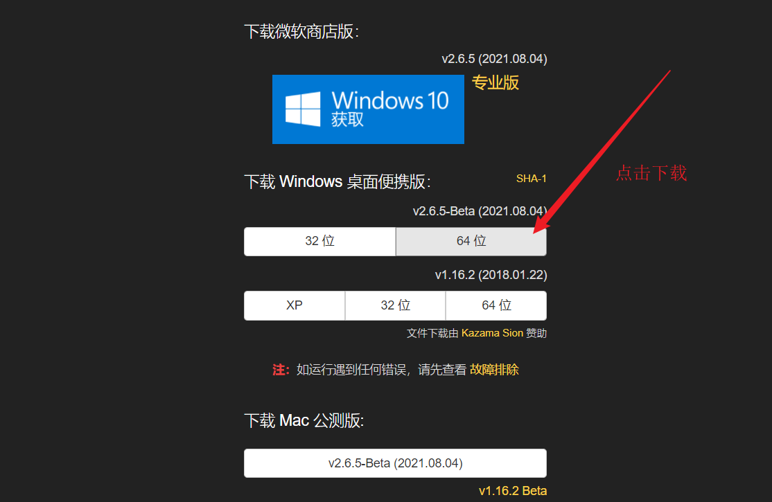 Snipaste download and install (use tutorial) - Programmer Sought