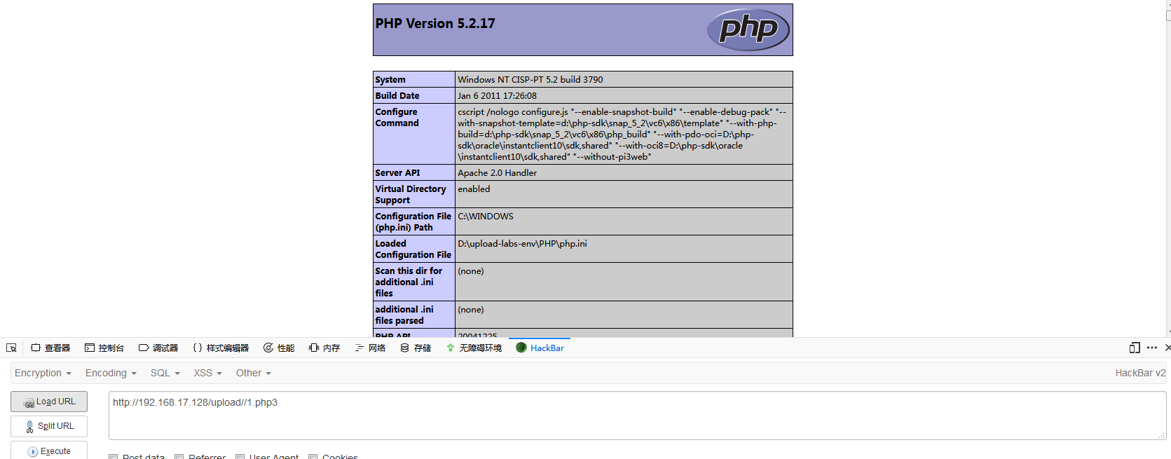 CTF文件上传漏洞总结_string(8) "1234.jpg" 文件路径不符,请重新上传!-CSDN博客