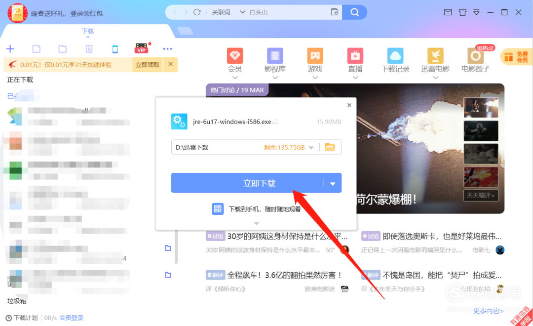 nc的java插件_如何配置协同平台NC系统插件 原来是这样的-CSDN博客