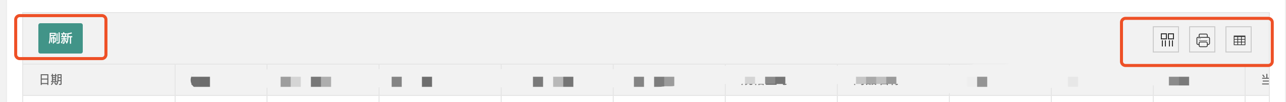 layui中的table中toolbar自定义过程-CSDN博客