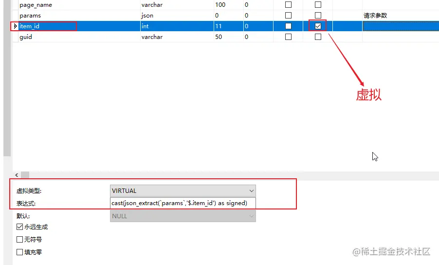 Mysql的json类型字段in查询分组和优化方法mysql Json List In Csdn博客