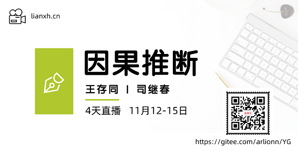did双重差分法_tfdiff：多期DID的估计及图示_KLOOK客路旅行的博客-CSDN博客