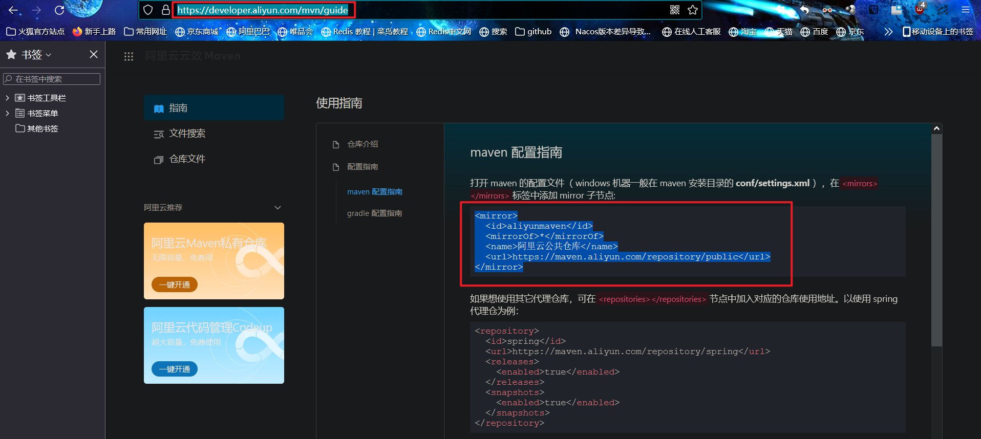 jdk、maven、nodejs、tomcat和mysql多环境配置_jdk node idea-CSDN博客