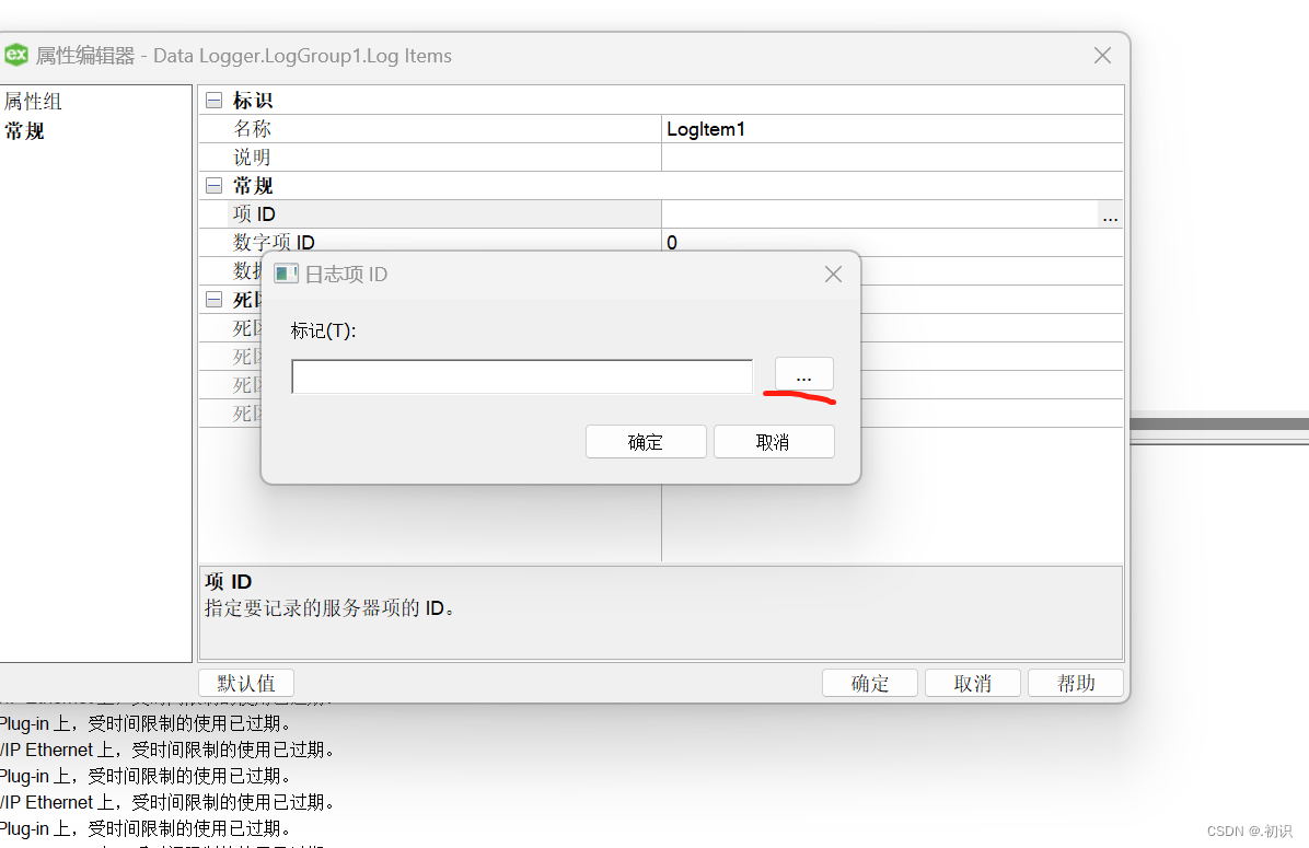 kepserver与SQL数据库的通讯-CSDN博客