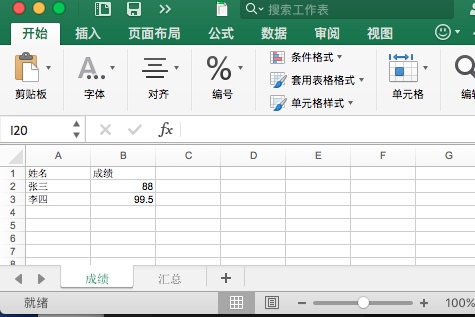 fastexcel读取excel追加写入sheet页_Python写入和读取excel-CSDN博客
