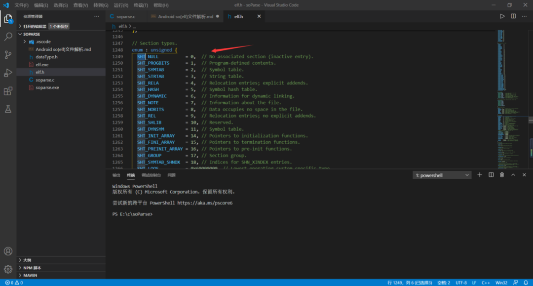 .so是什么文件_安卓 so 文件解析详解-CSDN博客