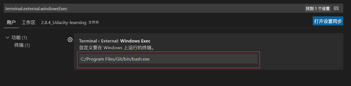 How to configure a Git Bash terminal on VSCode - Programmer Sought