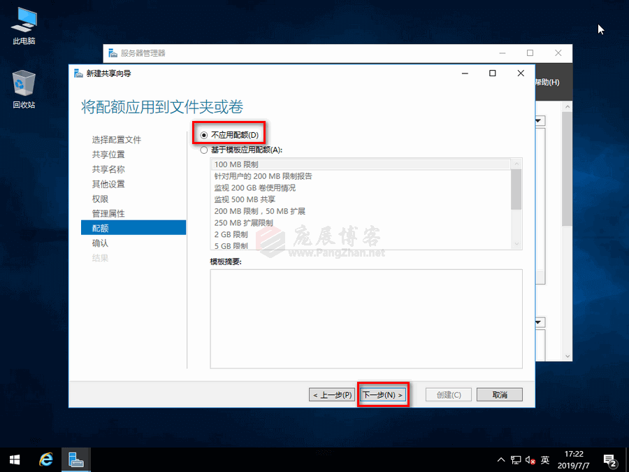 windows2016小文件服务器,Windows Server 2016 搭建 SMB 共享文件-CSDN博客