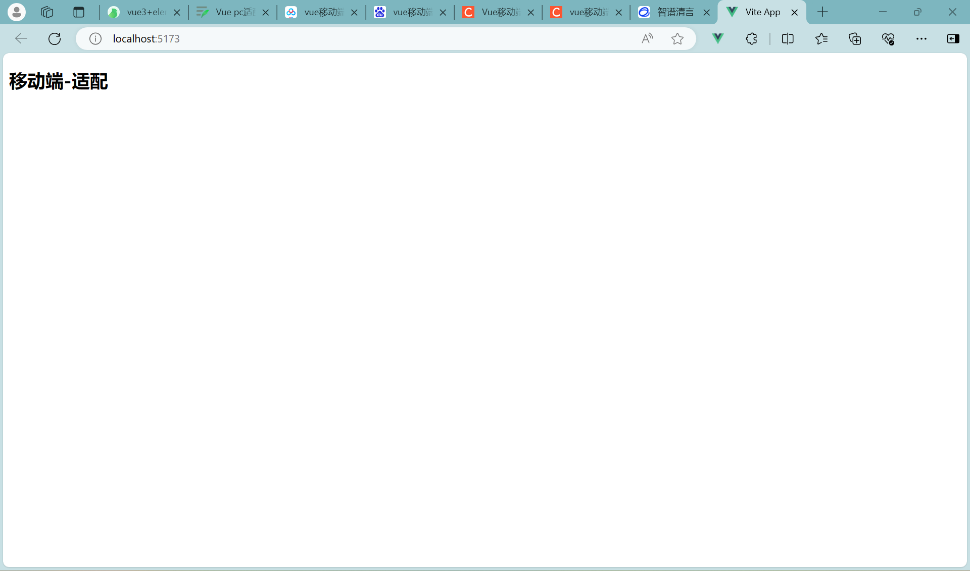 移动端项目vue+vant3（一）_vant vue3-CSDN博客