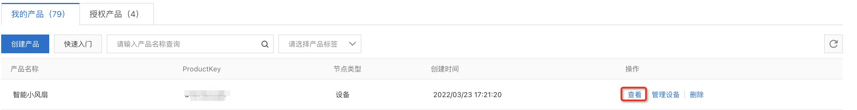 【毕设参考】esp32 Haas Python 打造可以远程控制的智能风扇esp32网络风扇用什么app控制 Csdn博客