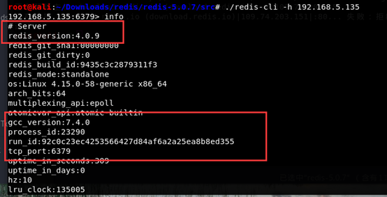 redis未授权访问漏洞复现_(error) err changing directory: permission denied-CSDN博客