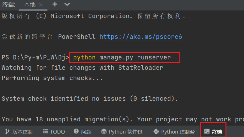 pycharm配置Django【社区版不能内部创建Django项目】_pycharm安装django找不到-CSDN博客