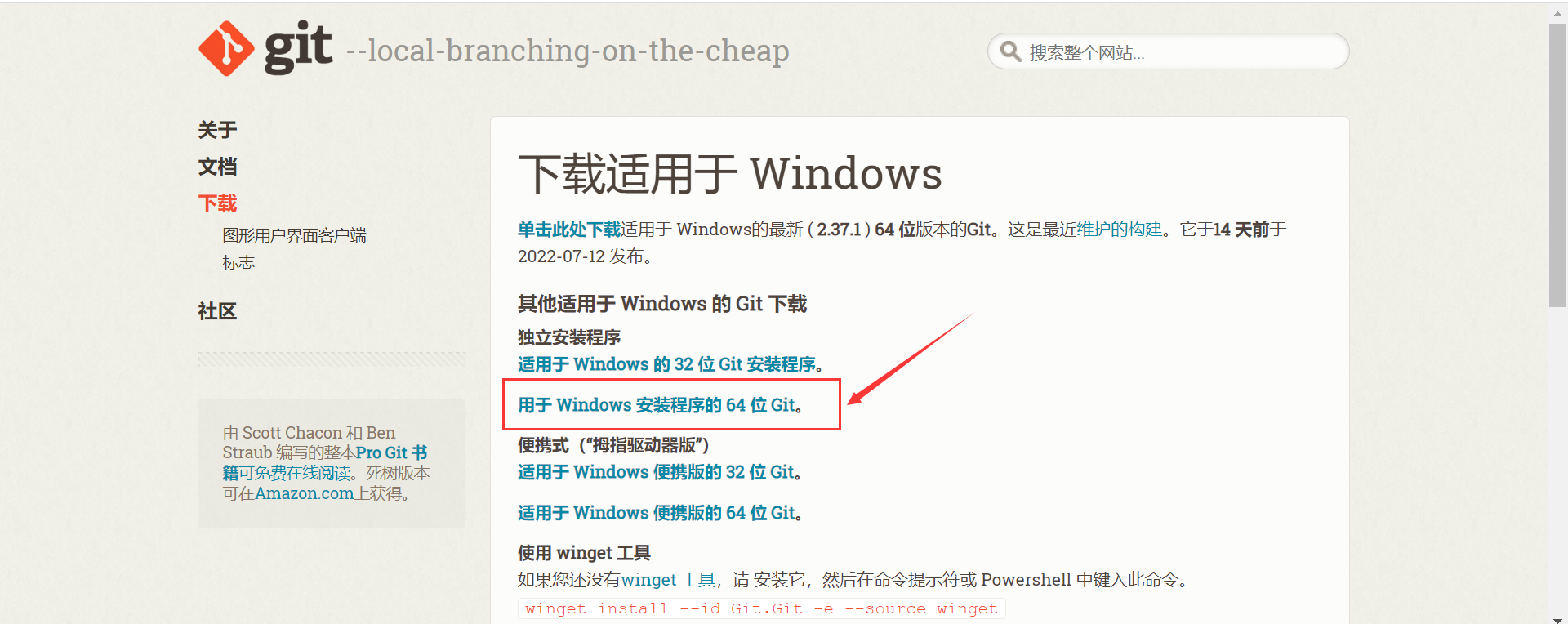 ‘git‘ 不是内部或外部命令，也不是可运行的程序 或批处理文件。git 不是内部或外部命令也不是可运行的程序 或批处理文件。 Csdn博客