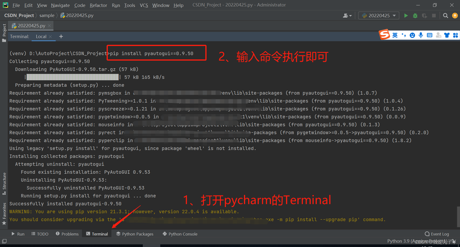电脑上运行python怎么操作电脑怎么运行python文件自己电脑如何使用python Csdn博客