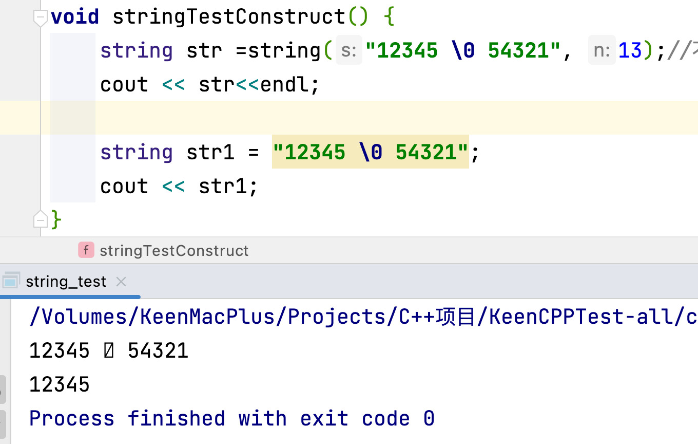 Cpp知识点系列-字符串_cpp 字符串-CSDN博客