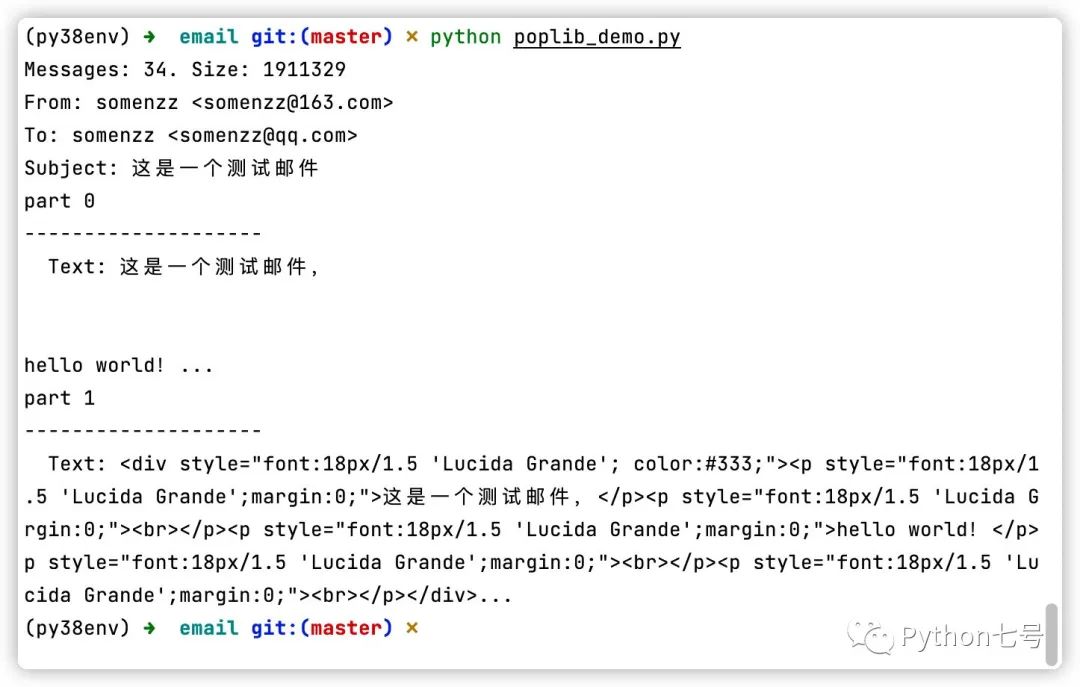 Python接收邮件的几种方式-CSDN博客