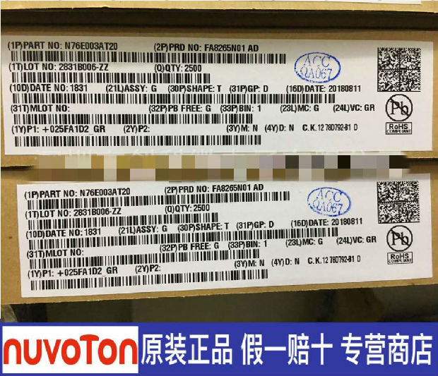 n76e003at20 c语言,N76E003AT20-CSDN博客