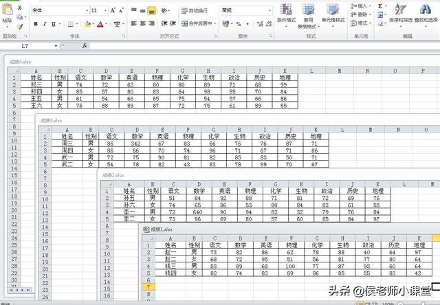 R语言合并多个csv文件办公软件操作技巧051：如何把多个excel表格文件合并到一个表格中 Csdn博客 
