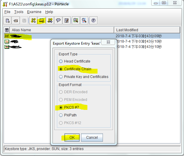 openas2 搭建教程-CSDN博客