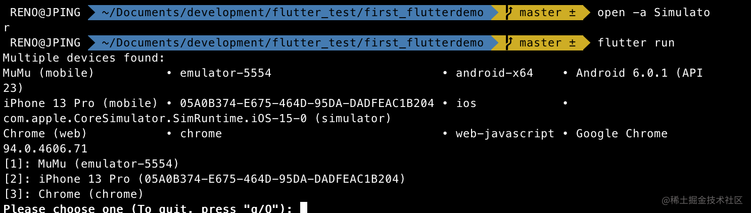 【flutter】如何新建项目,运行你的第一个 Flutter 工程项目flutter 终端新建命令 Csdn博客