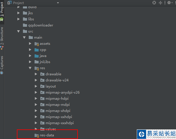 android 多个res目录,android studio怎么整理res资源文件夹目录?-CSDN博客