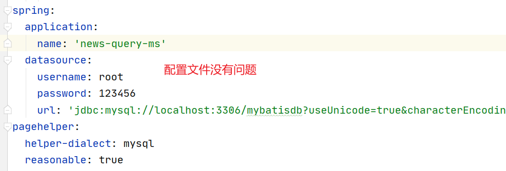 项目中版本不一致问题：java.sql.SQLNonTransientConnectionException: CLIENT_PLUGIN_AUTH is required-CSDN博客