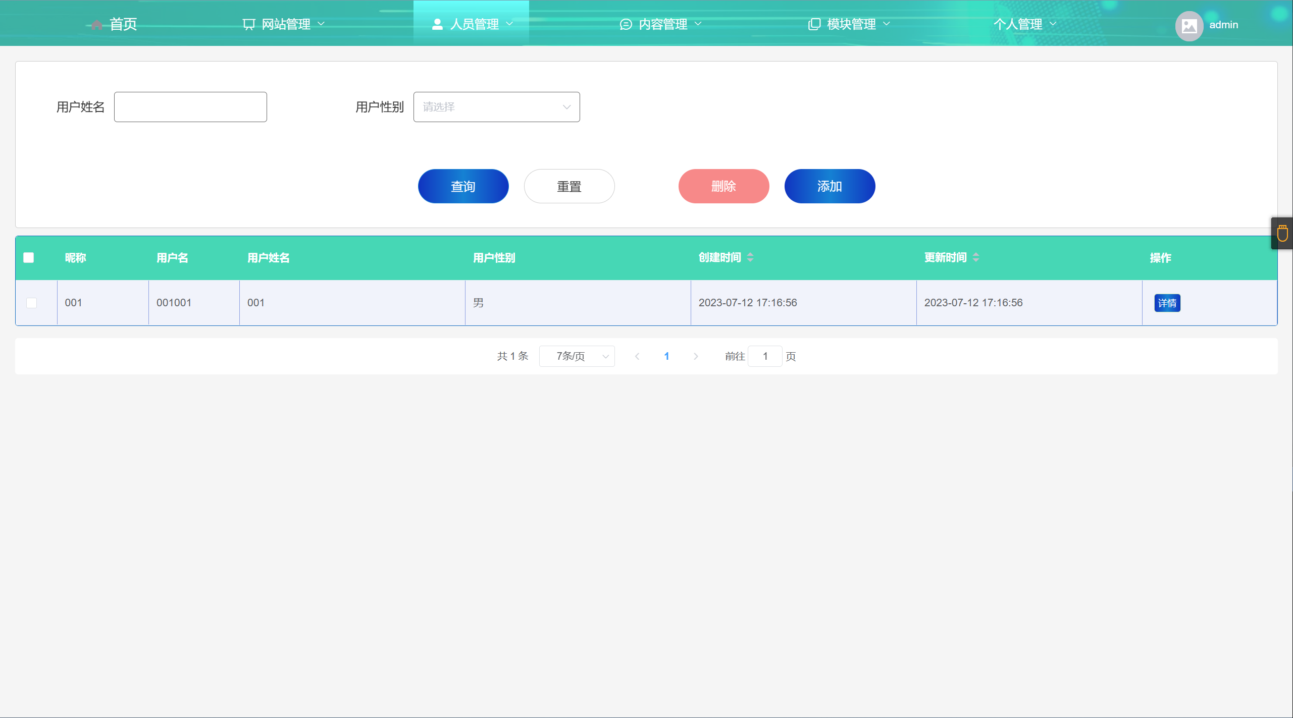 精品基于python的停车管理系统停车场 Csdn博客 