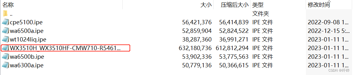 H3C--AC无线控制器版本升级_华三ac升级-CSDN博客