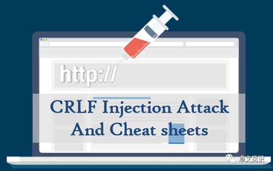 日志注入的攻击方式与下列哪类攻击最相似_CRLF注入（响应截断）挖掘技巧及实战案例全汇总...-CSDN博客