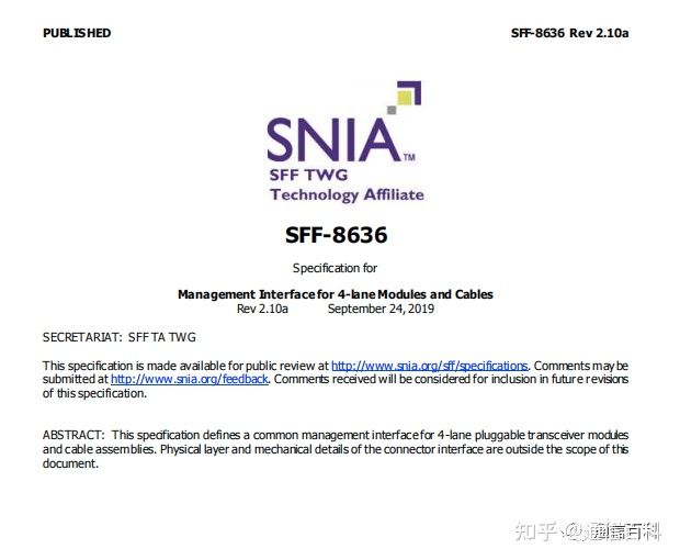 100G 光模块标准与协议_光模块协议-CSDN博客