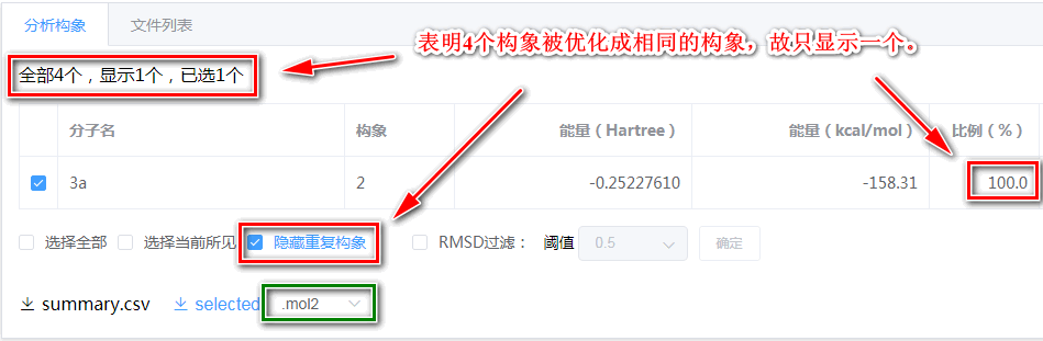 ORD计算_ord算法-CSDN博客