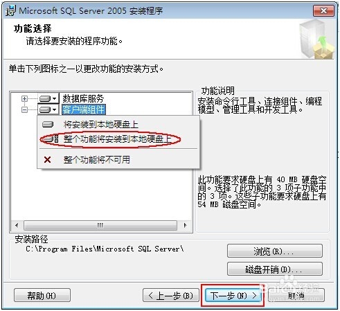 如何安装SQL2005 EXPRESS版_sql server 2005 express-CSDN博客