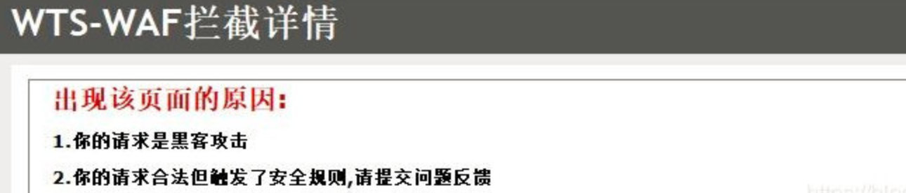 干货！常见waf识别-CSDN博客