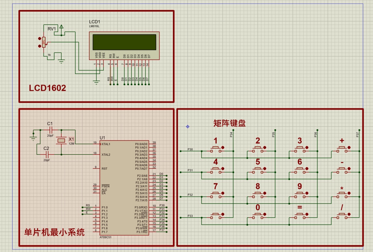 Keilproteus 制作计算器【proteus】单片机配合矩阵键盘lcd1602制作简易计算器 Csdn博客