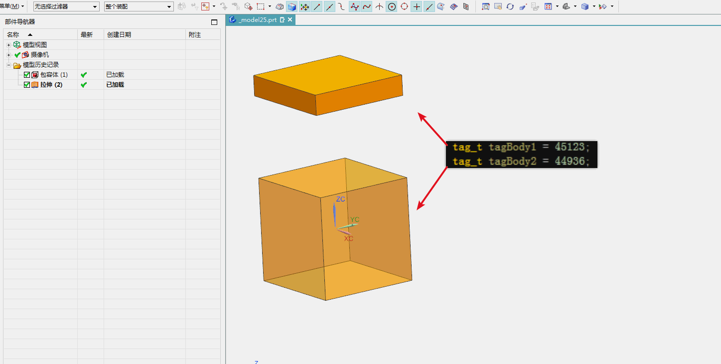 【NX二次开发】体消参，移除体参数UF_MODL_delete_body_parms()_uf一键去除参数-CSDN博客