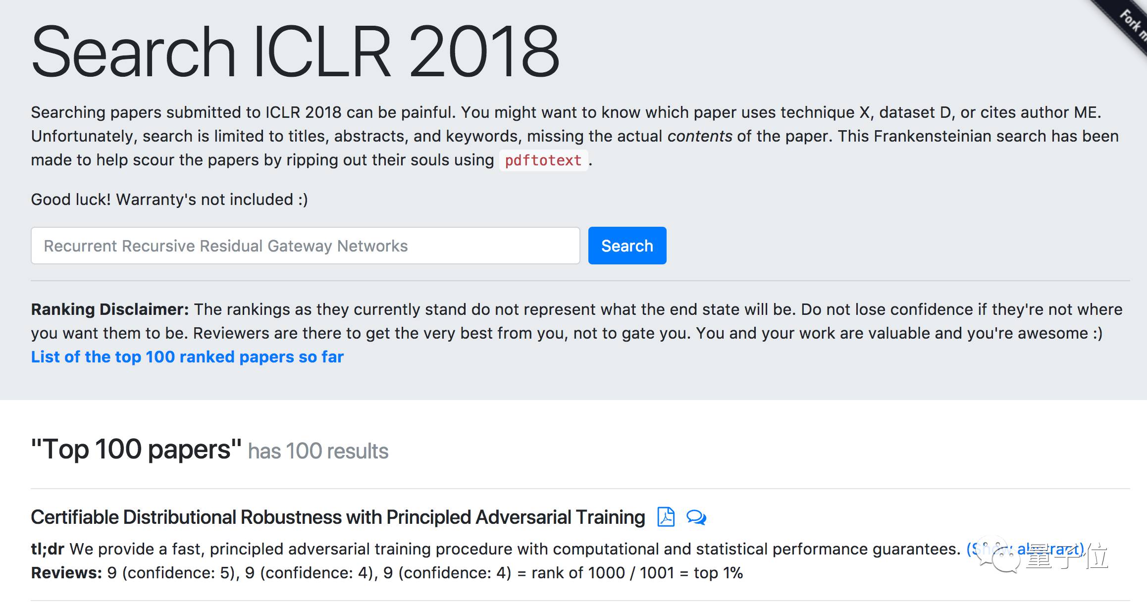 海量ICLR论文点评公开，用这几个工具可以读得更轻松-CSDN博客