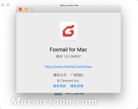 电子邮件客户端：Foxmail for Mac中文免费版_foxmail for mac历史版本下载-CSDN博客