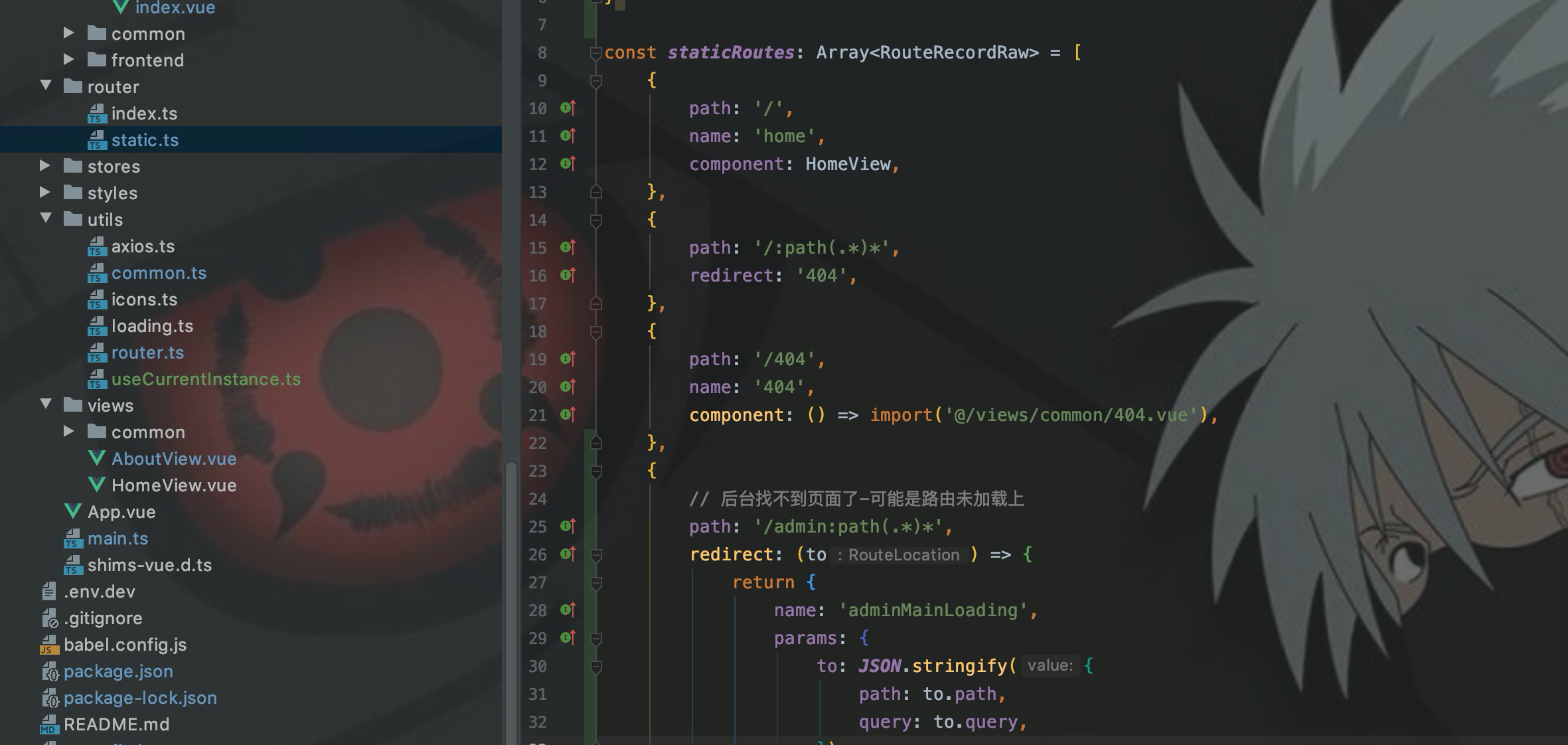 大数据毕业设计之前端06：vue菜单路由动态加载是如何实现的vue 动态加载路由 Csdn博客