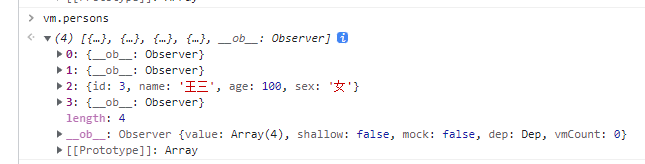 Vue学习vue监测数据变化存在的问题数据没变化 Vue Watch 执行了 Csdn博客