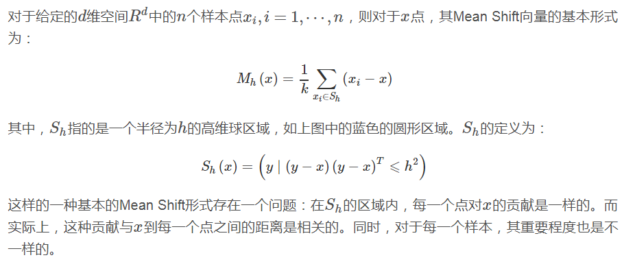 基于python的mean Shift算法python Meanshift Csdn博客 