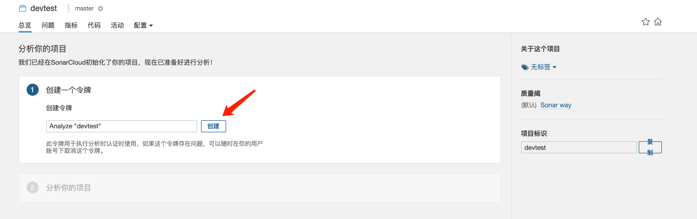 Docker + Mysql+sonarQube_sonarqube mysql-CSDN博客