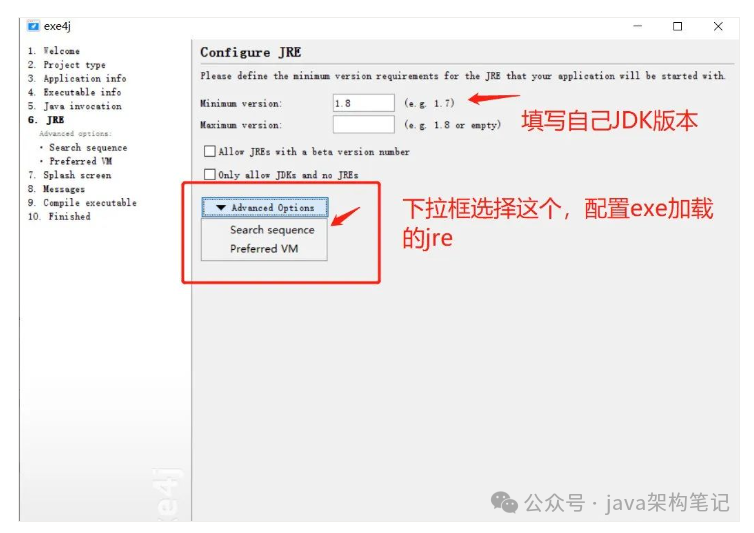 实战教程，SpringBoot项目如何打成.exe_springboot exe-CSDN博客