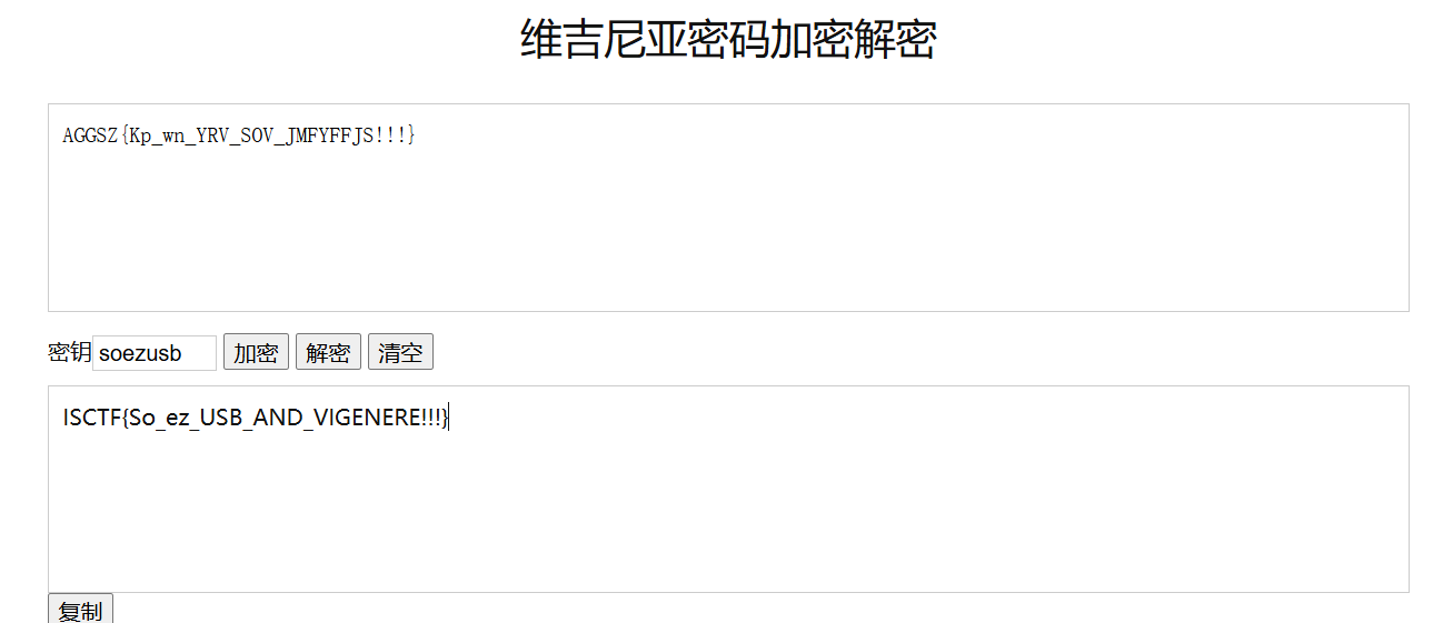 ANHUNSEC::CTF wp-CSDN博客