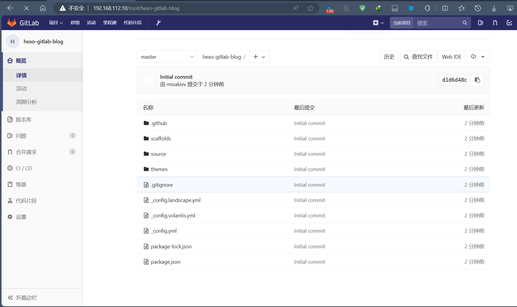 Gitlab+Jenkins+Docker+Harbor+K8s集群搭建CICD平台(持续集成部署Hexo博客Demo)_jenkins harbor gitlab docker cicd ...